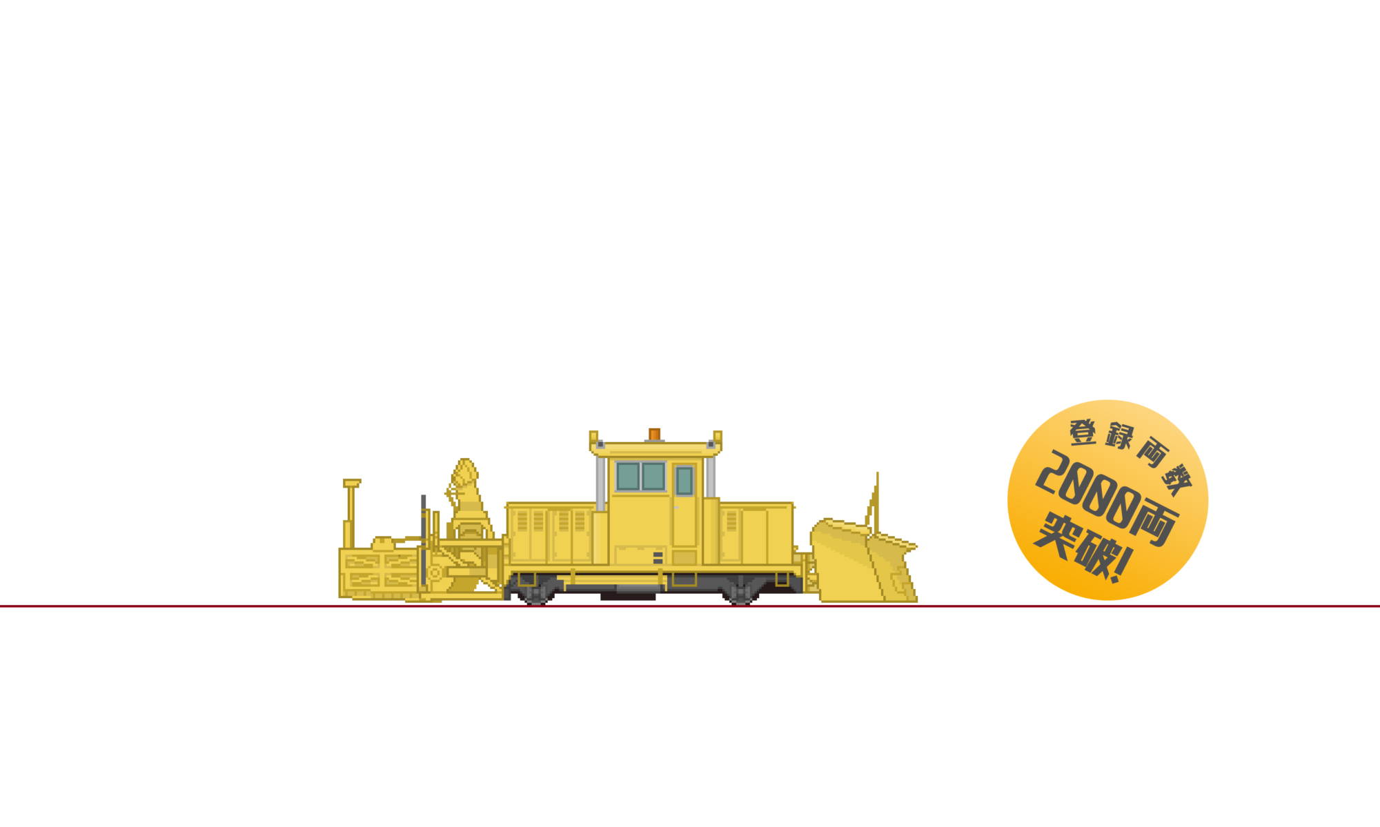 cropped-MCR-4A-LL-1.png | MCDB