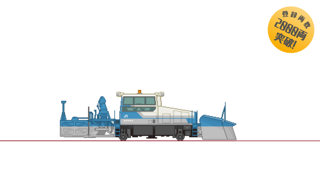 cropped-N-MCR600-LL.png | MCDB