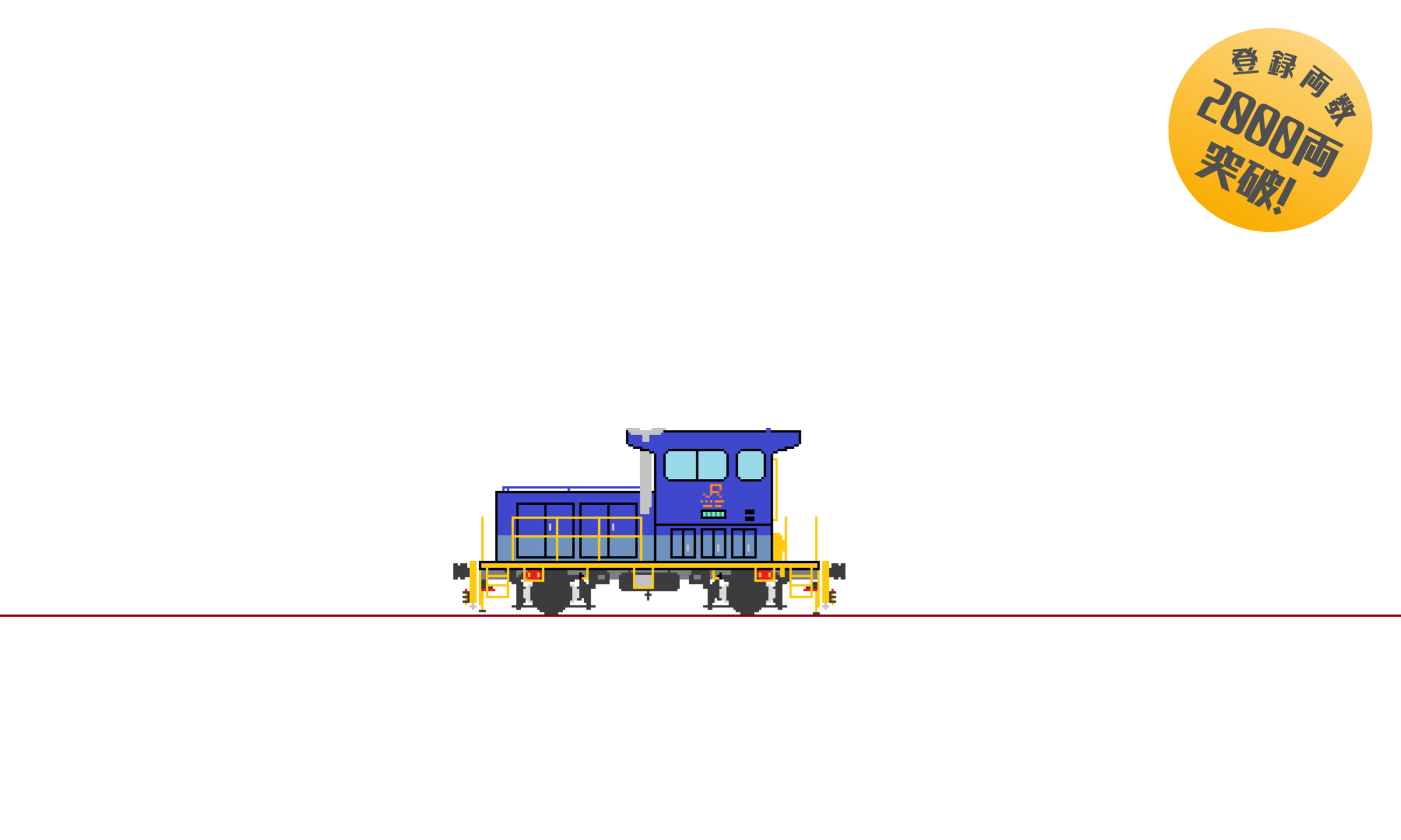 cropped-TMC501C-LL.png | MCDB