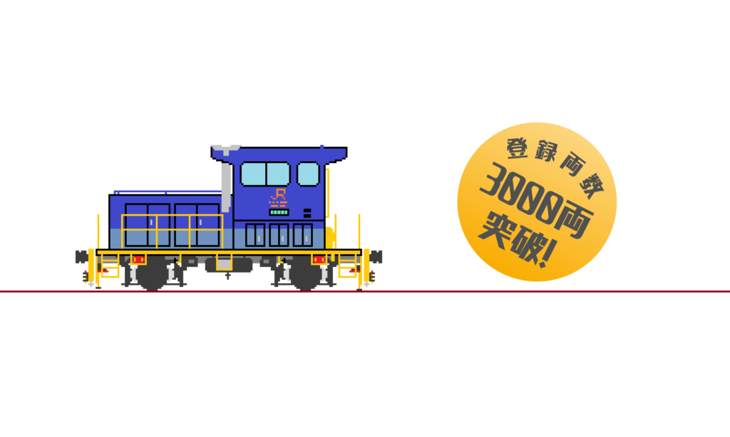 TMC501C-2000×1500 | MCDB