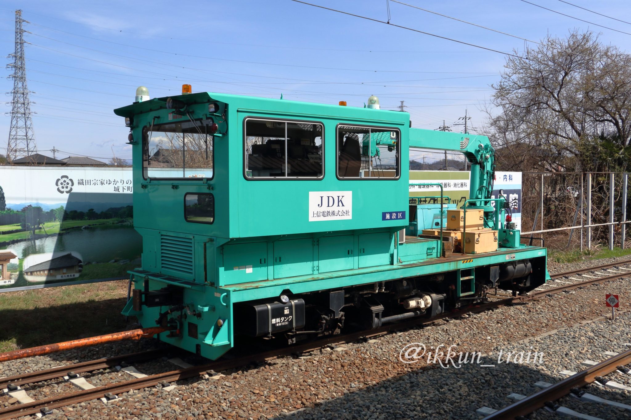 01_軌道モータカー | MCDB