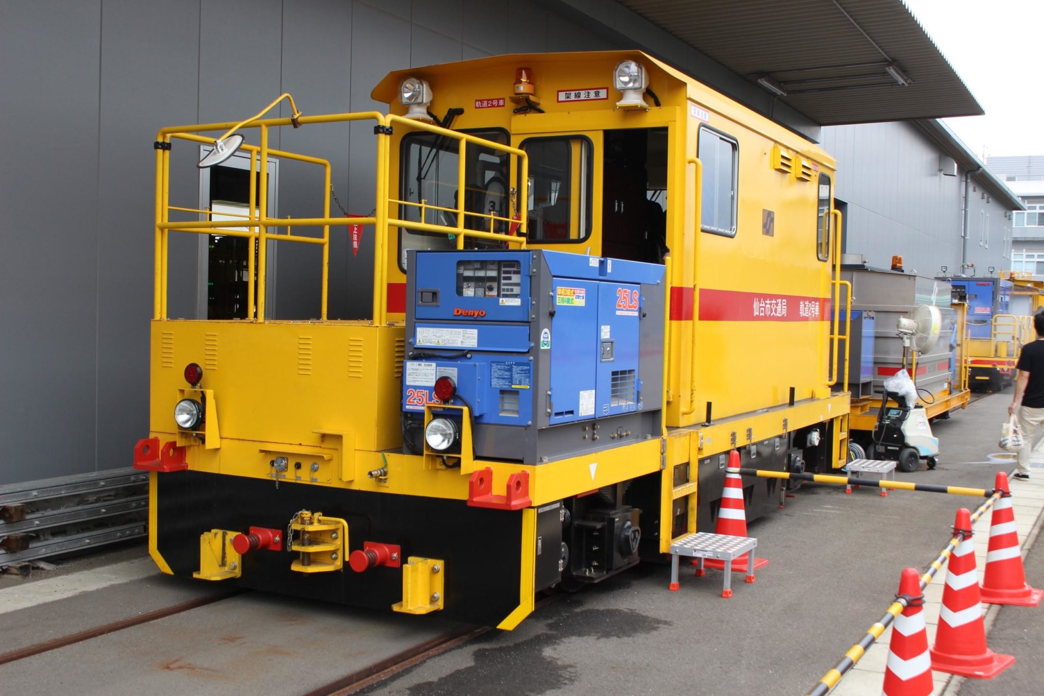 01_軌道モータカー | MCDB