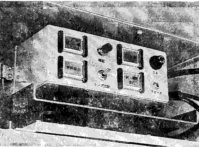 新幹線保守用車の安全装置 | MCDB