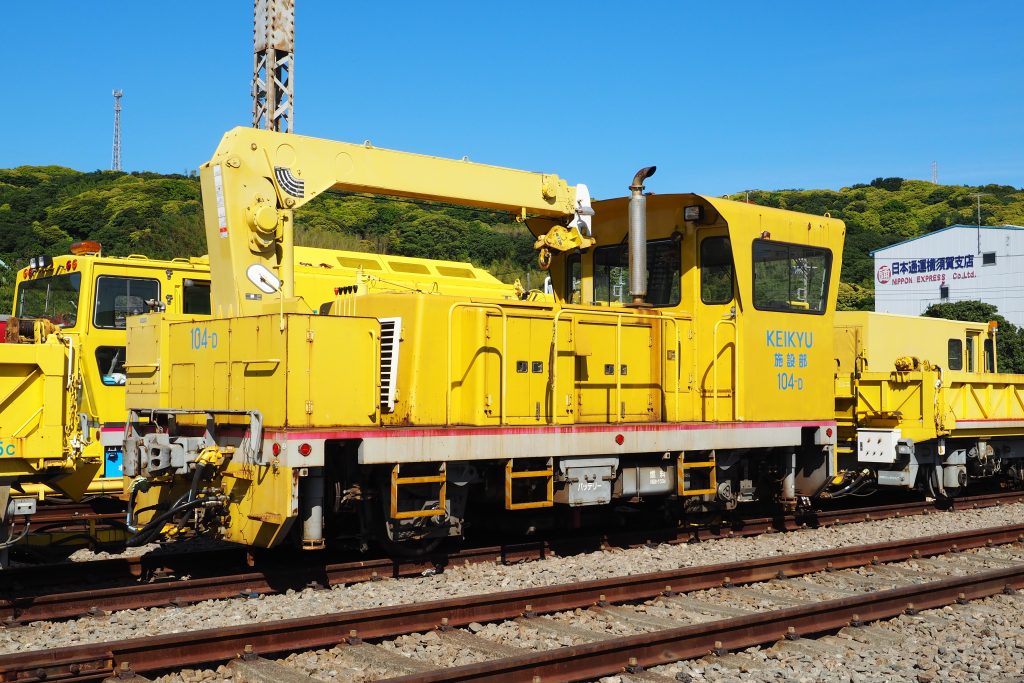 京急電鉄の保守用車 | MCDB