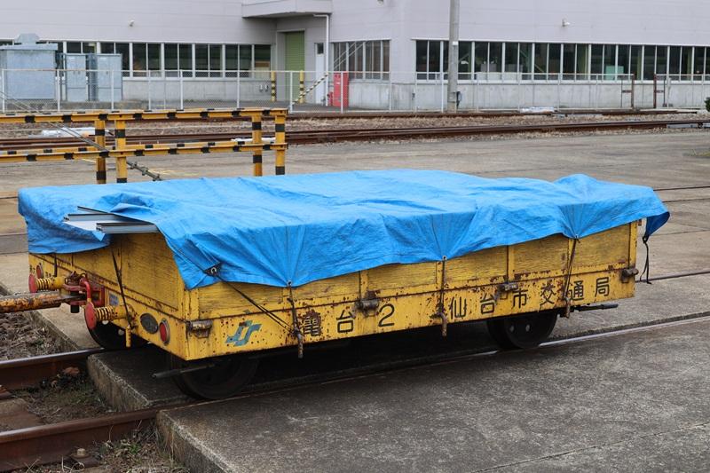 ニチユのトロ | MCDB