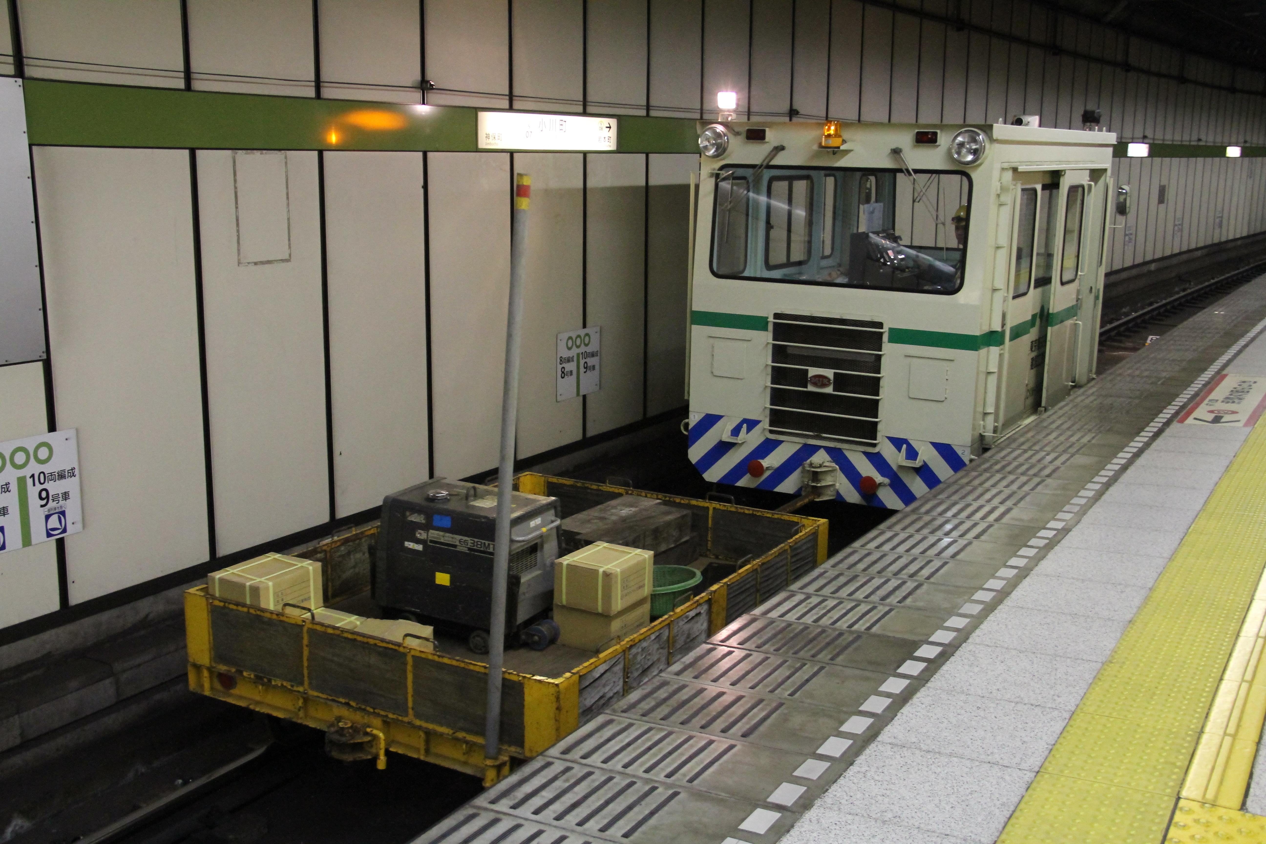 01_軌道モータカー | MCDB