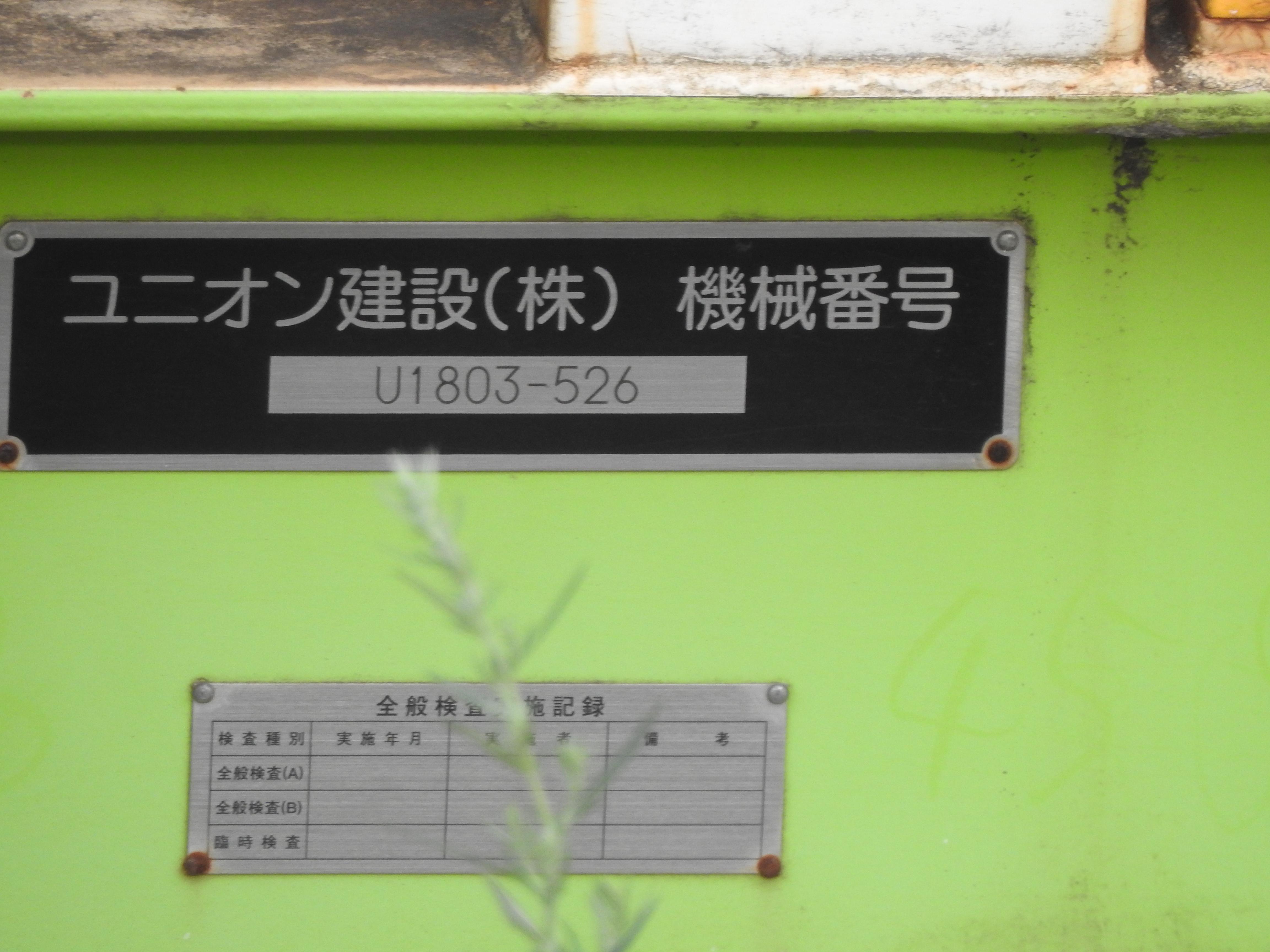 トキオ_BCS-T09B-SW1_B17S010_ユニオン_U1803-526 | MCDB