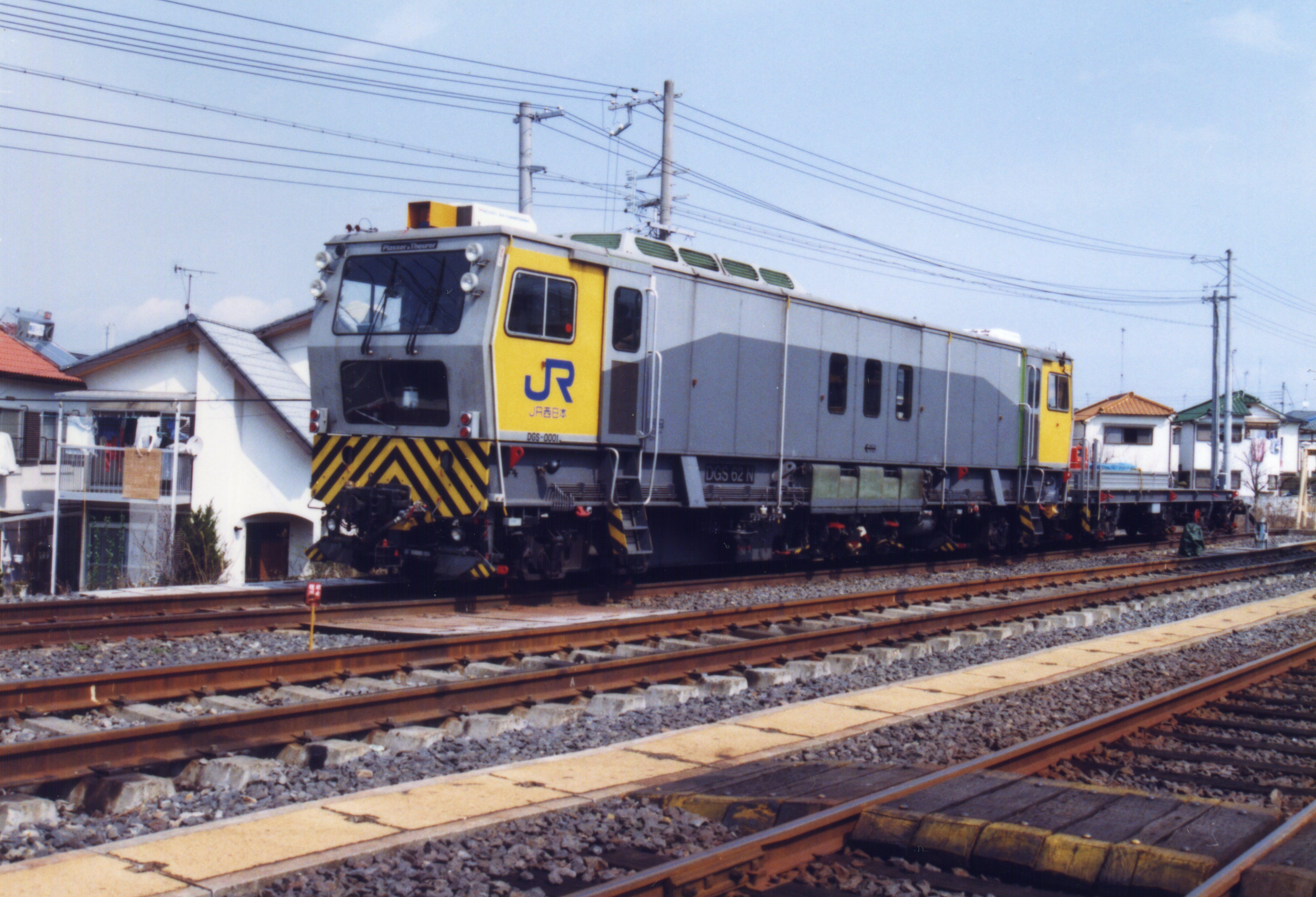 PT_DGS62N_340_JRW_DGS-0001 | MCDB