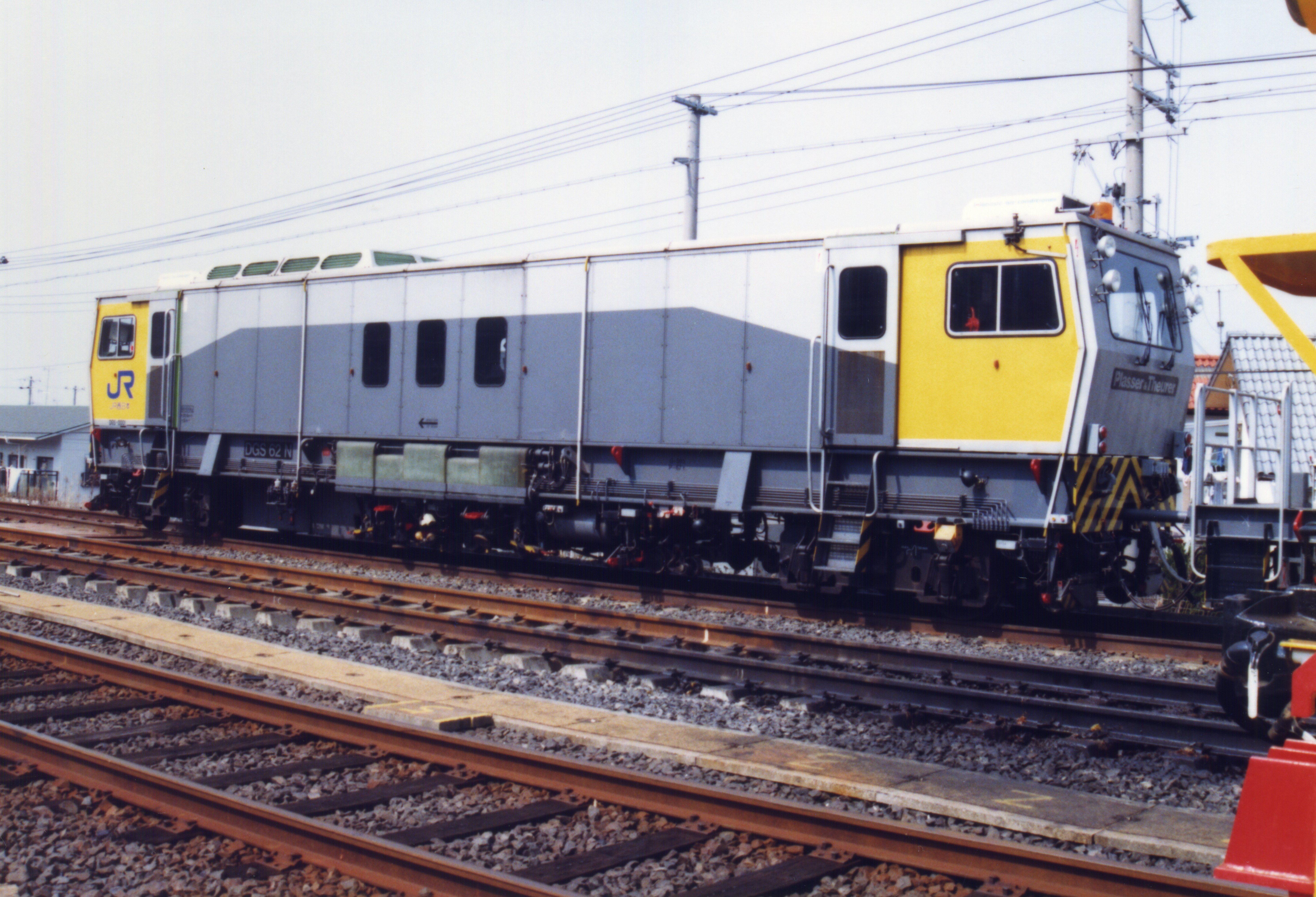 PT_DGS62N_340_JRW_DGS-0001 | MCDB